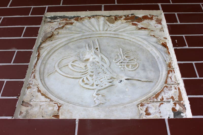 Arabic Marble Floor Mosaic Tile Background Bahia Palace Floor Stock ...