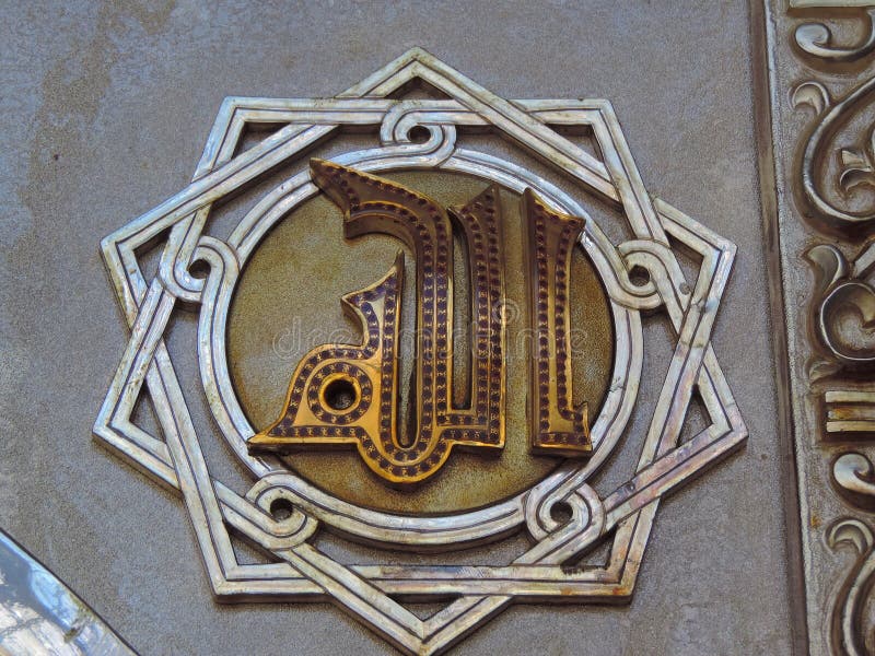 Arabic Design - Allah Written with Red Rubies Editorial Stock Photo ...