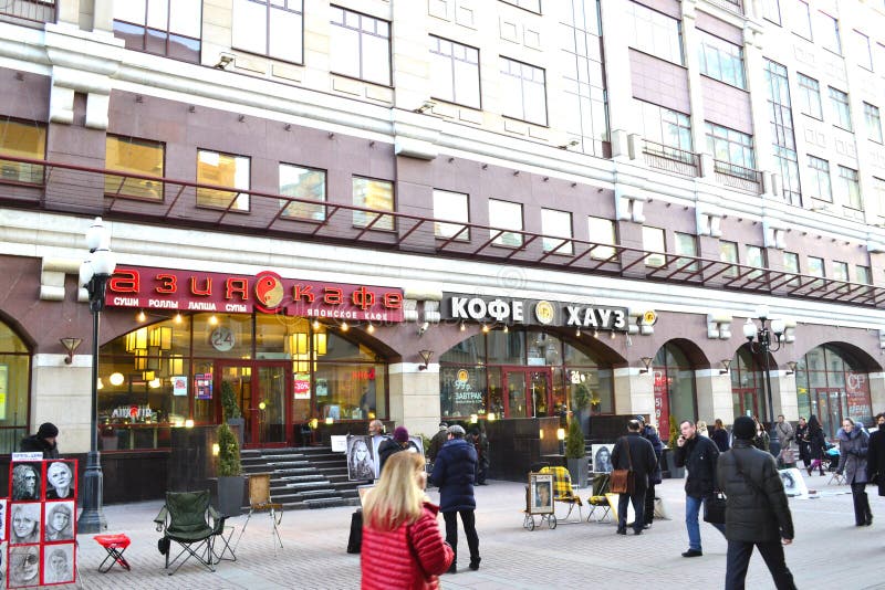 Old Arbat editorial stock image. Image of street, walk - 51308789