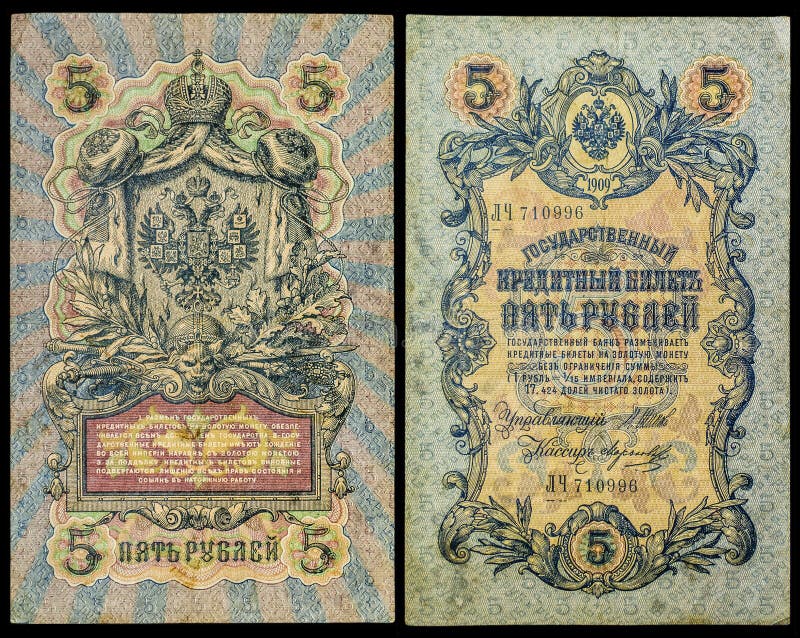 Old bank note stock image. Image of five, crumpled, currency - 116392529