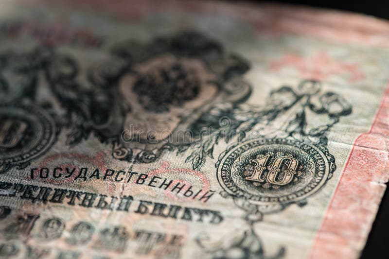 Old Banknote of Ten Russian Rubles Stock Image - Image of force, sell ...