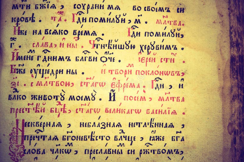 Old bible stock image. Image of page, ancient, manuscript - 159837775