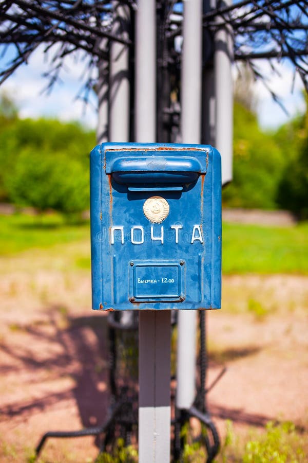 Old Blue Mailbox stock photo. Image of grime, decrepit - 20672544