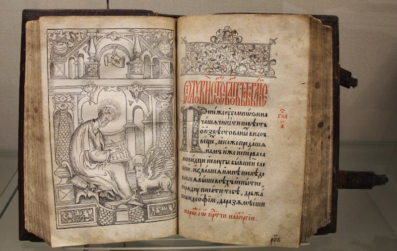 Old book stock photo. Image of culture, national, religion - 107958338