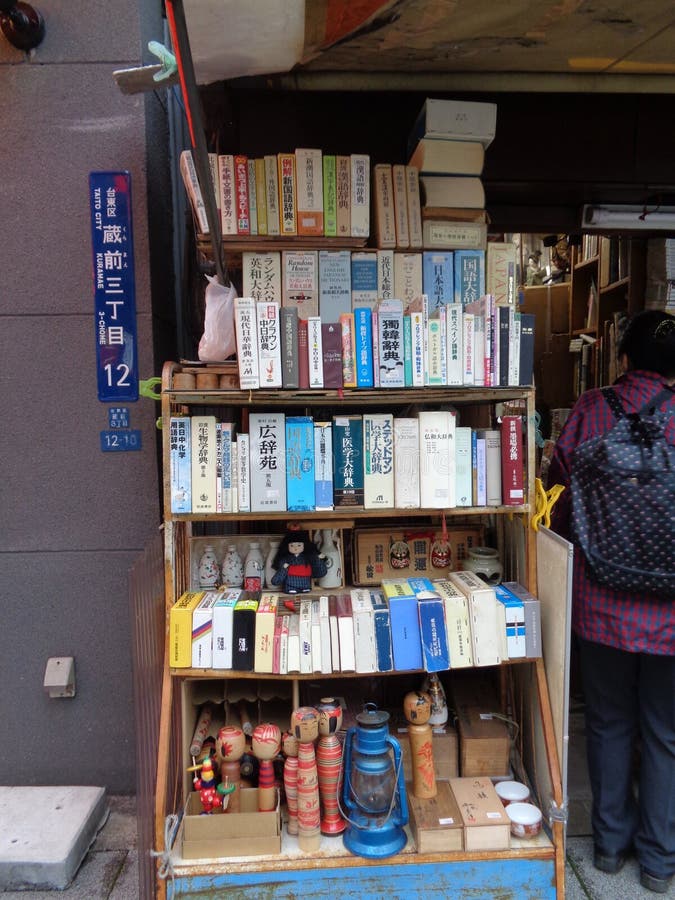 An Old Books Store at Tokyo, 2016 Editorial Photo - Image of store ...