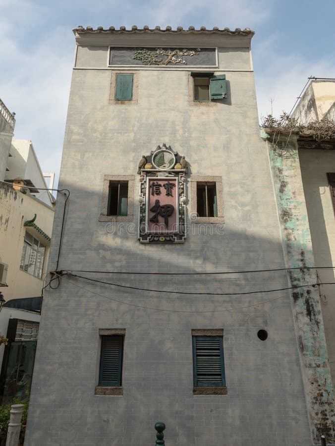 Old building in Macau editorial stock photo. Image of outdoor - 108125168