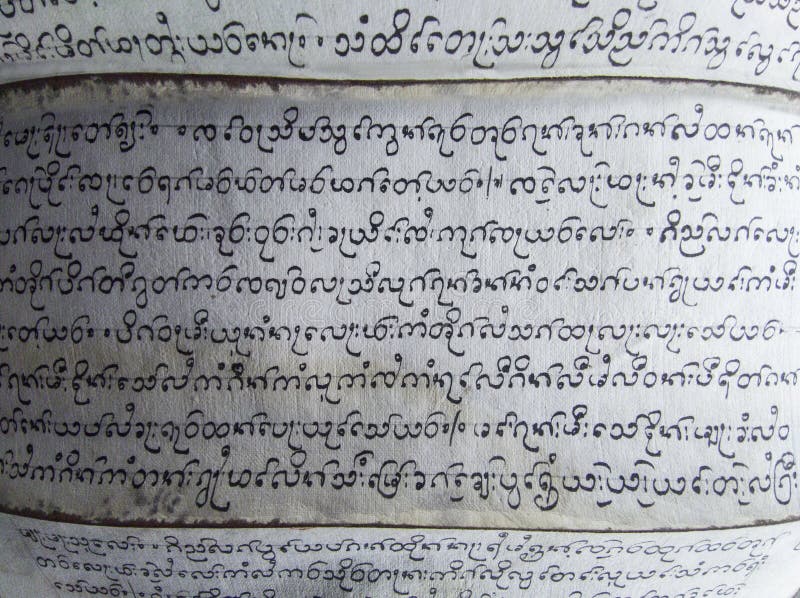 Old Burmese Buddhist Manuscript Editorial Photo - Image of oriental ...