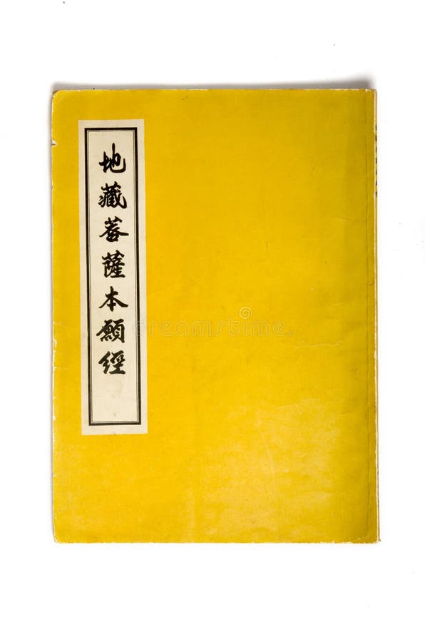 Old Chinese Book of Buddhist Scripture Stock Photo - Image of buddhist ...