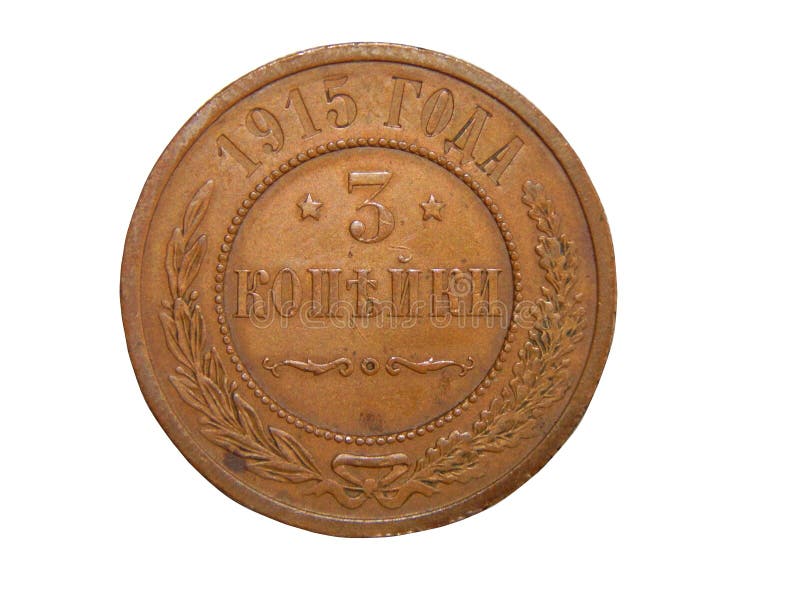 Old copper Russian coin stock image. Image of finance - 84688071