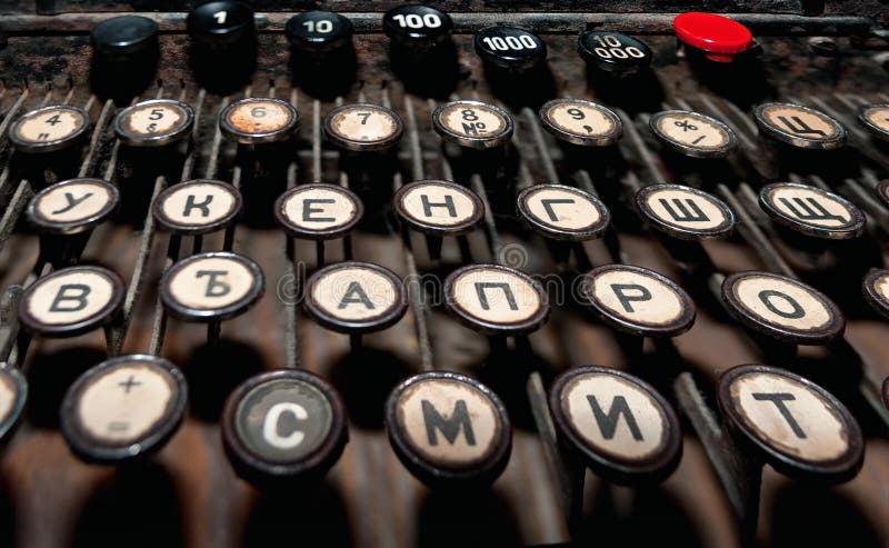 Old Device Rusty Keyboard Closeup Stock Image - Image of equipment ...