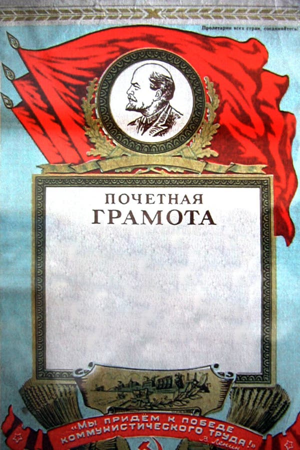 268 Old Certificate Diploma Award Stock Photos - Free & Royalty-Free ...