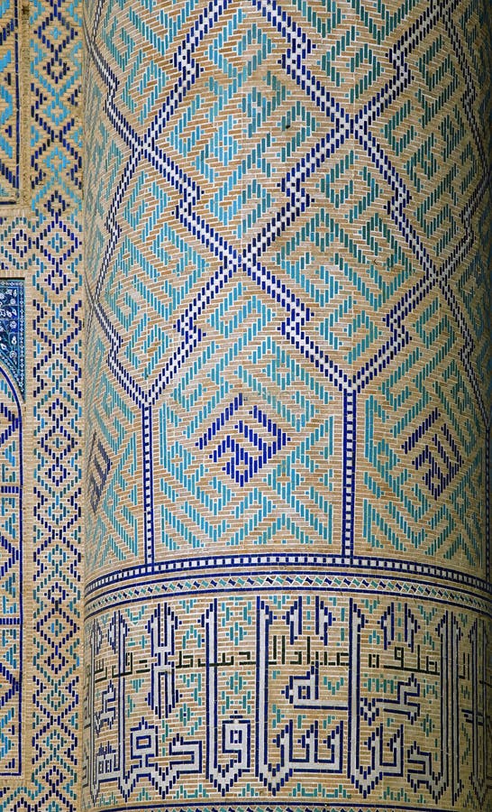 Old Eastern Mosaic on the Wall, Uzbekistan Stock Photo - Image of motif ...