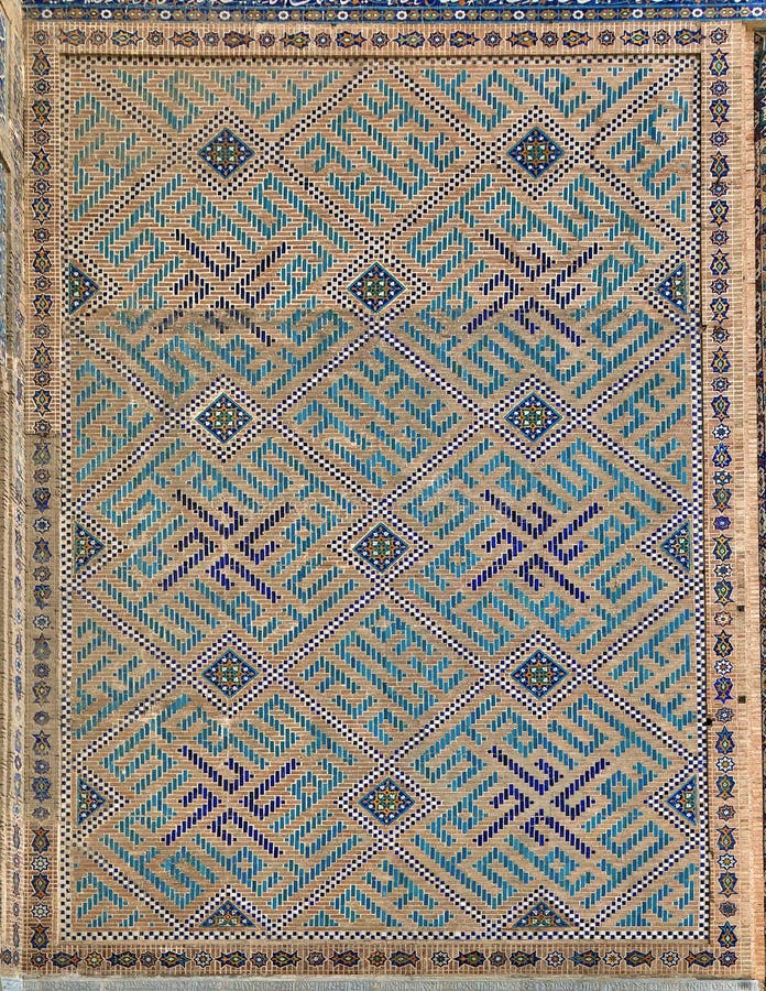 Old Eastern Mosaic on the Wall, Uzbekistan Stock Image - Image of ...