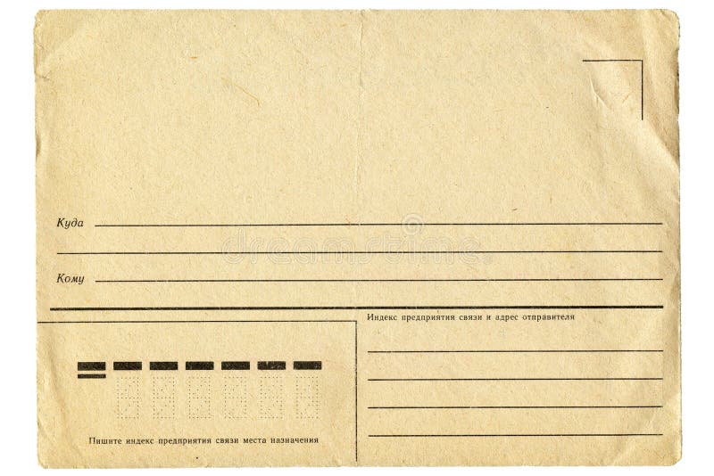 Old envelope stock photo. Image of bank, antique, blank - 21915732