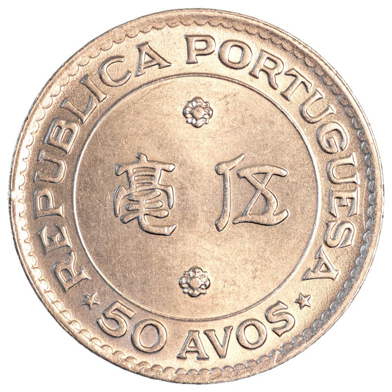 Old Fifty Macanese Avos Coin Stock Photos - Free & Royalty-Free Stock ...