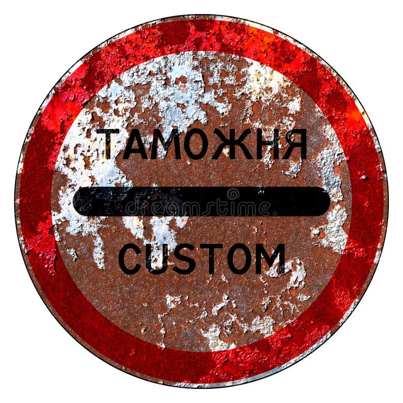 Old Grunge EU Road Sign Checkpoints Sign -Russia, Russian Customs ...