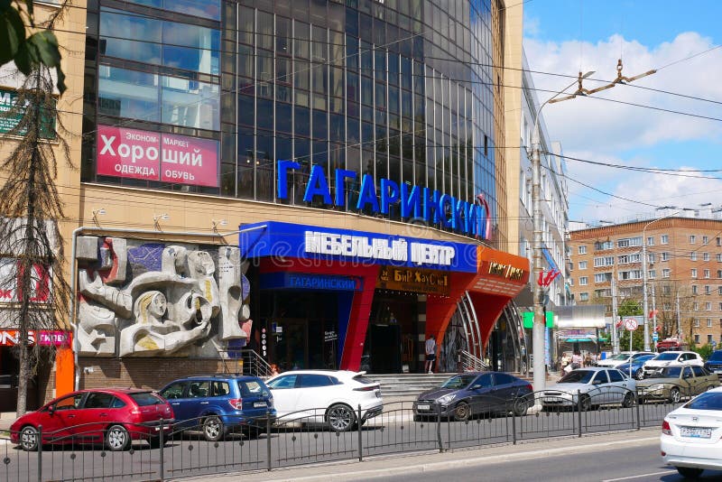 Monuments in the City of Kaluga. Sights of Kaluga Editorial Photography ...