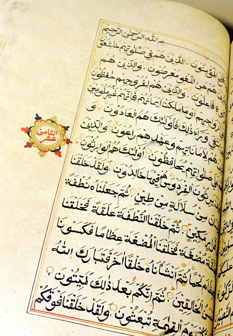 4,073 Islamic Writing Stock Photos - Free & Royalty-Free Stock Photos ...