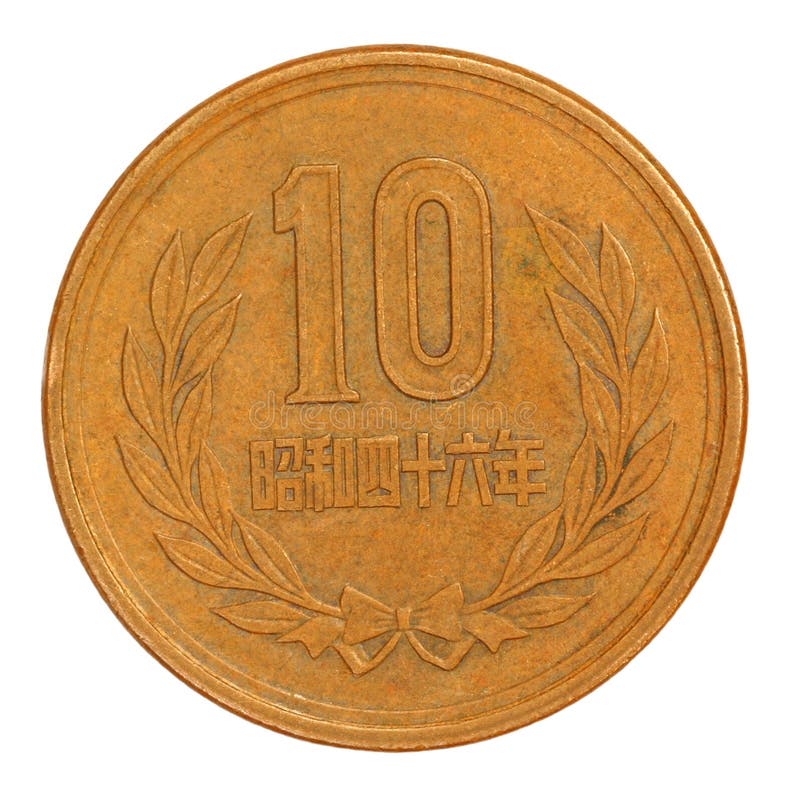 Old Japanese 10 Yen Coin of 1953 Stock Photo - Image of phoenix, saving ...