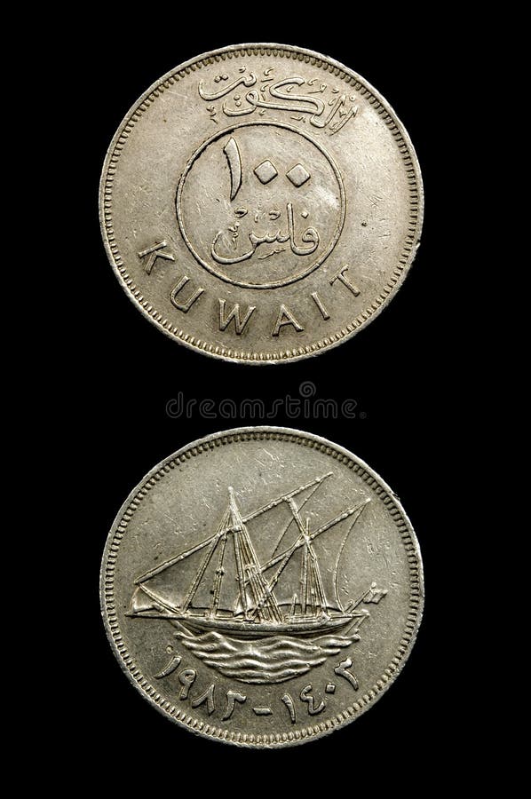 Old kuwait dinar stock photo. Image of worn, isolated - 13838300