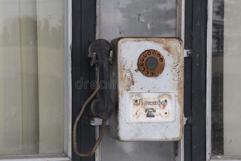 Old Landline Phone, Worn, Rusty, with Receiver and Dial Stock Photo ...