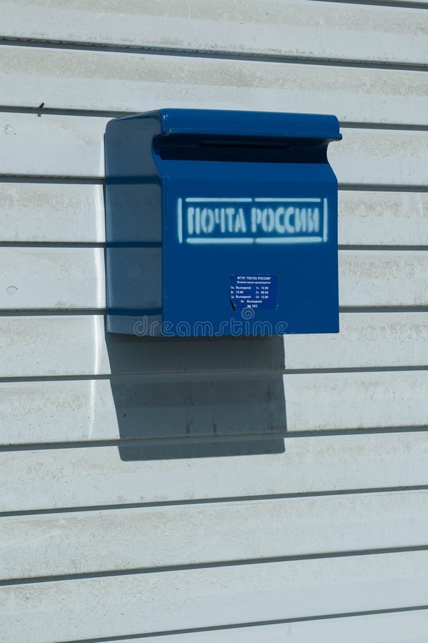 Old Soviet Postbox Stock Photos - Free & Royalty-Free Stock Photos from ...