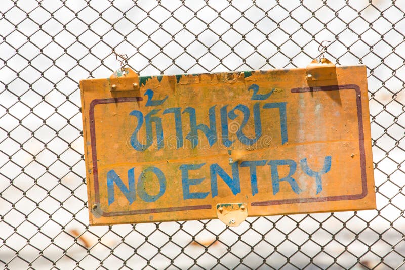 Old No Entry Sign on Mesh Wire for Fencing Background. Thai Lang Stock ...