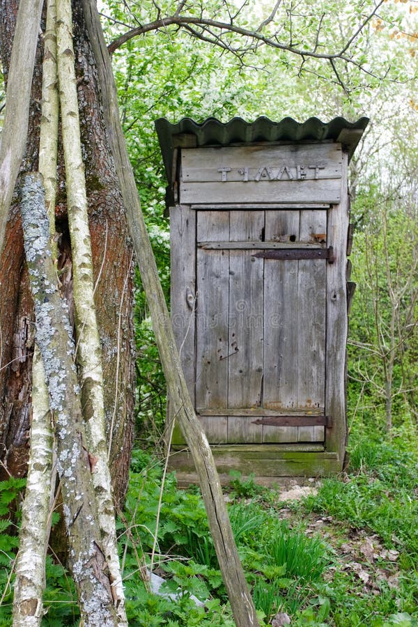 Old outhouse stock photo. Image of russia, rustic, outside - 7847586