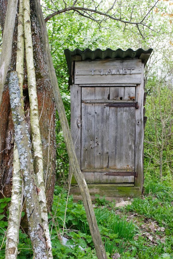 Old outhouse stock photo. Image of russia, rustic, outside - 7847586