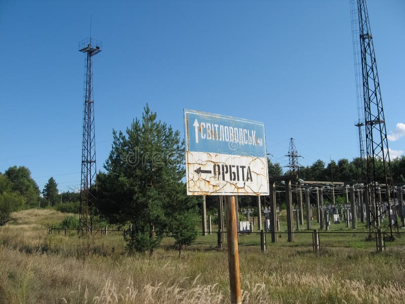 Old Power Substation. Electrical Equipment at the Substation Stock ...