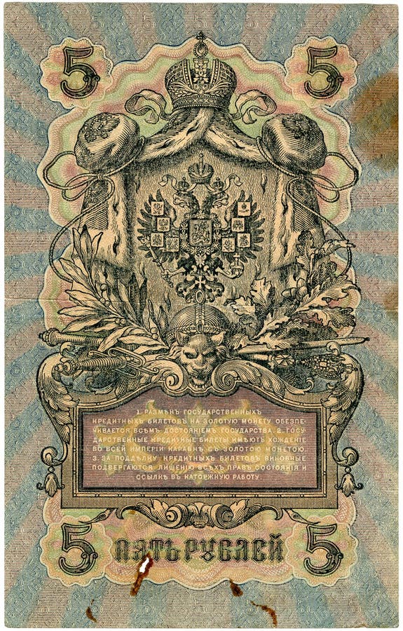 Old document Paper Texture stock photo. Image of grubby - 3841536