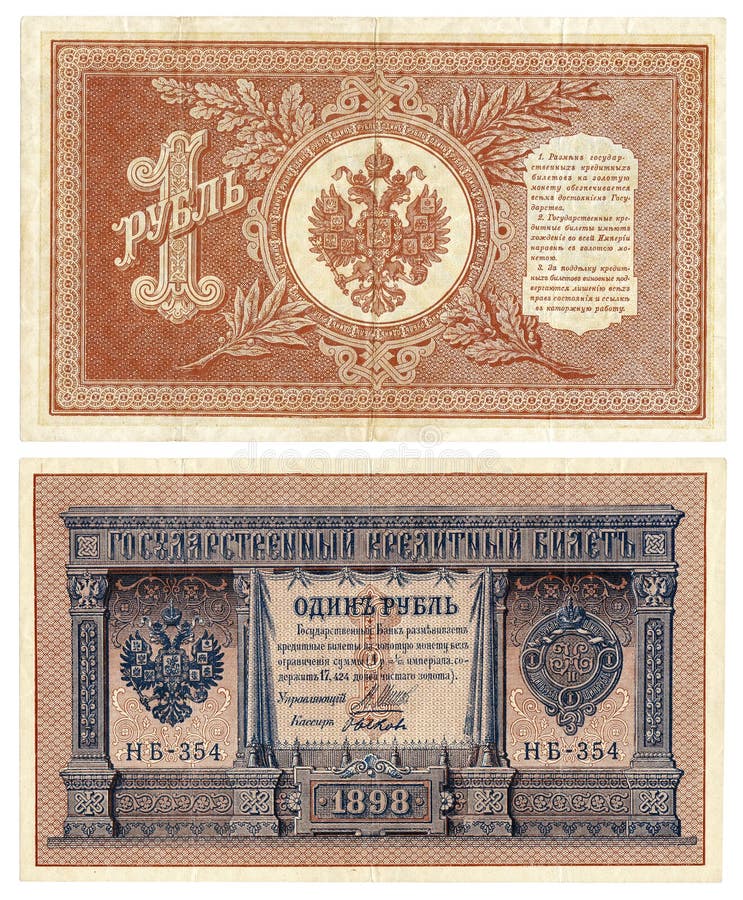 Old russian money stock image. Image of rubles, russian - 63890169