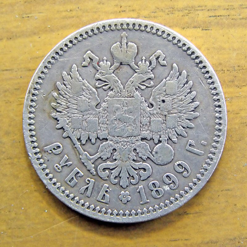 Old russian rouble stock image. Image of finance, numismatic - 11222665