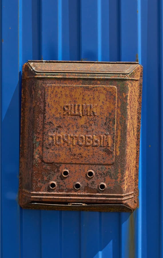 Old rusty mailboxl. stock image. Image of home, fashioned - 75564369