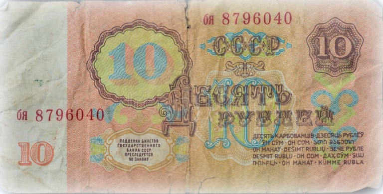 The Old Soviet Banknote Ten Rubles Stock Image - Image of investments ...