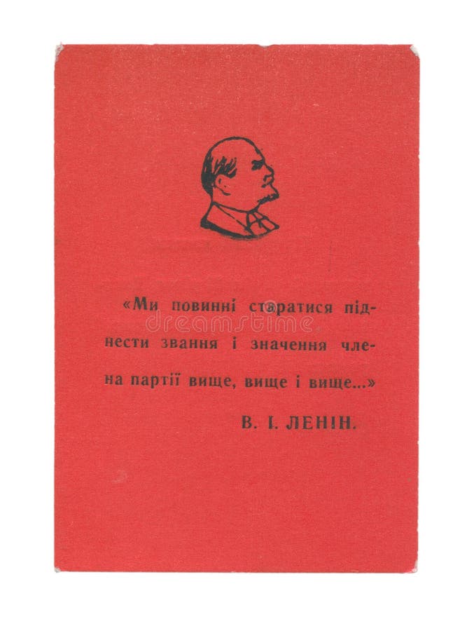 Old Soviet Document Party Card Insertion Stock Image - Image of ...
