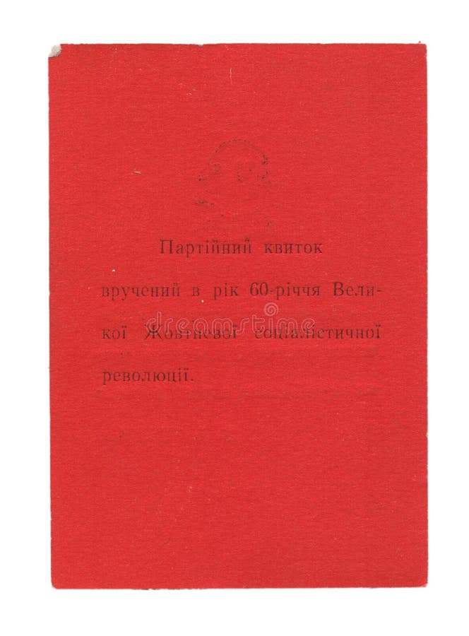 Old soviet document stock image. Image of paper, grunge - 7151337