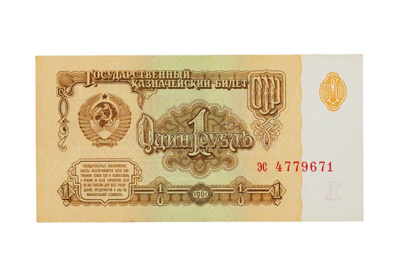 Old Soviet Paper Banknotes Rubles and Government Bonds, Isolate on a ...