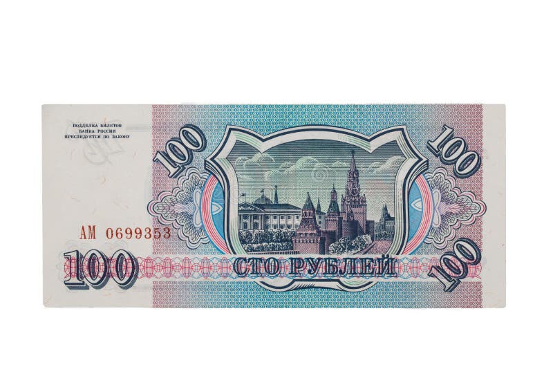 Old Soviet Paper Banknotes Rubles and Government Bonds, Isolate on a ...