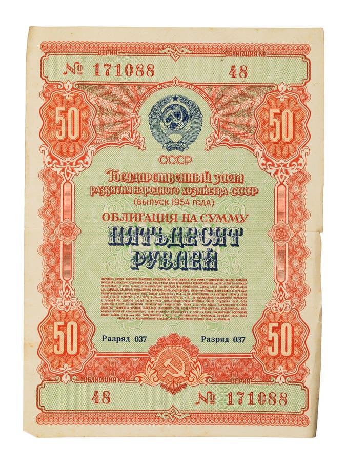 Old Soviet Paper Banknotes Rubles and Government Bonds, Isolate on a ...