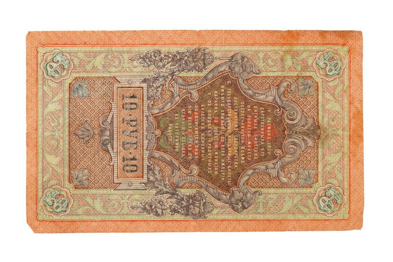 Old Soviet Paper Banknotes Rubles and Government Bonds, Isolate on a ...