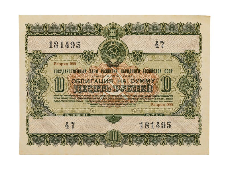 Old Soviet Paper Banknotes Rubles and Government Bonds, Isolate on a ...