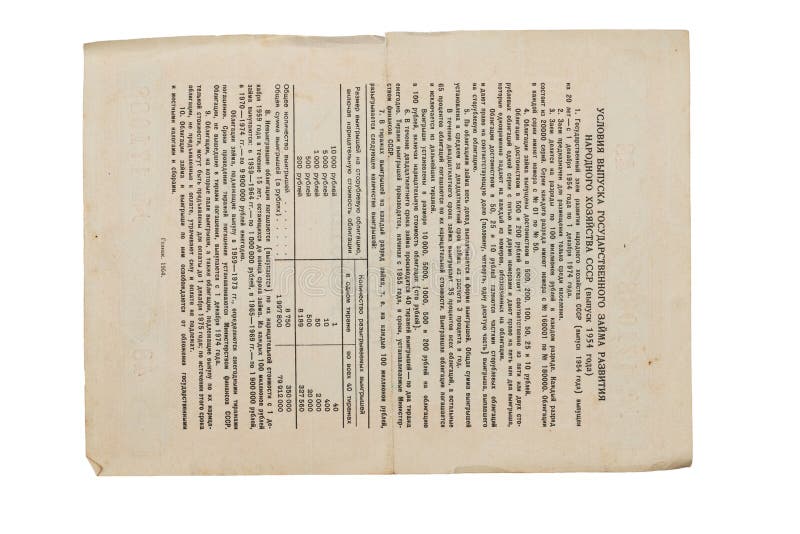 Old Soviet Paper Banknotes Rubles and Government Bonds, Isolate on a ...