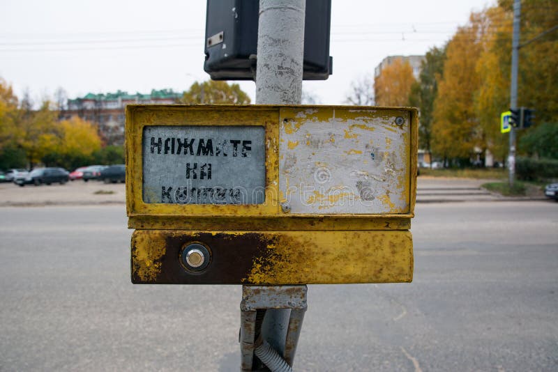 Soviet Traffic Controller in Uniform of WW II Indicates the Dire Stock ...