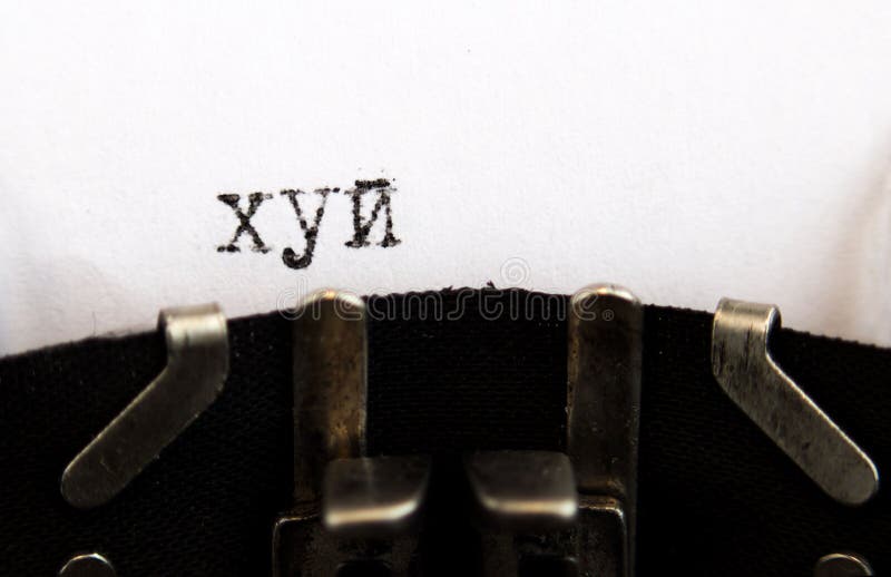 Old Soviet Typewriter Close Up. Filled in it Blank Sheet of Paper with ...