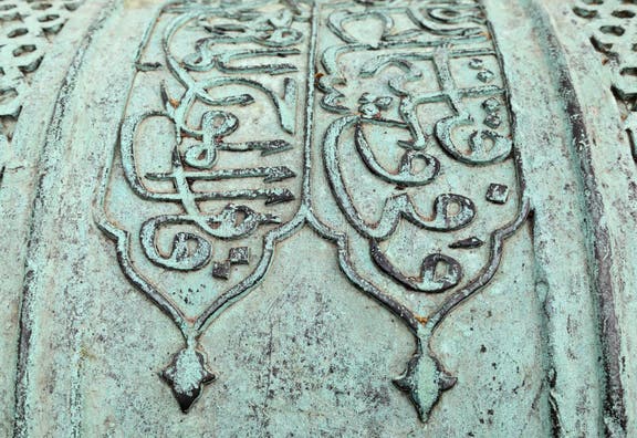 Old Turkish Writing stock photo. Image of writing, turkish - 40542310