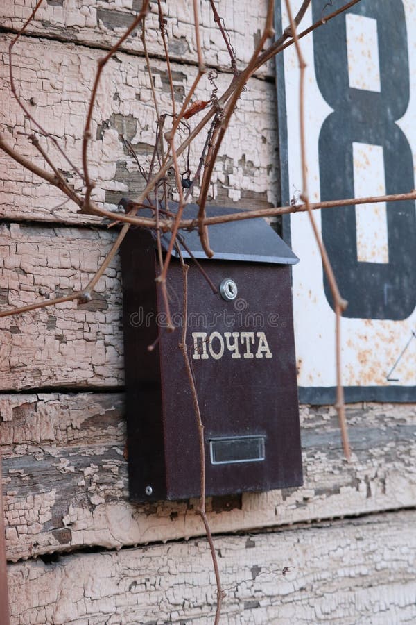Old Vintage Post Brown Box on the Rustical Wall with Number 8 Stock ...