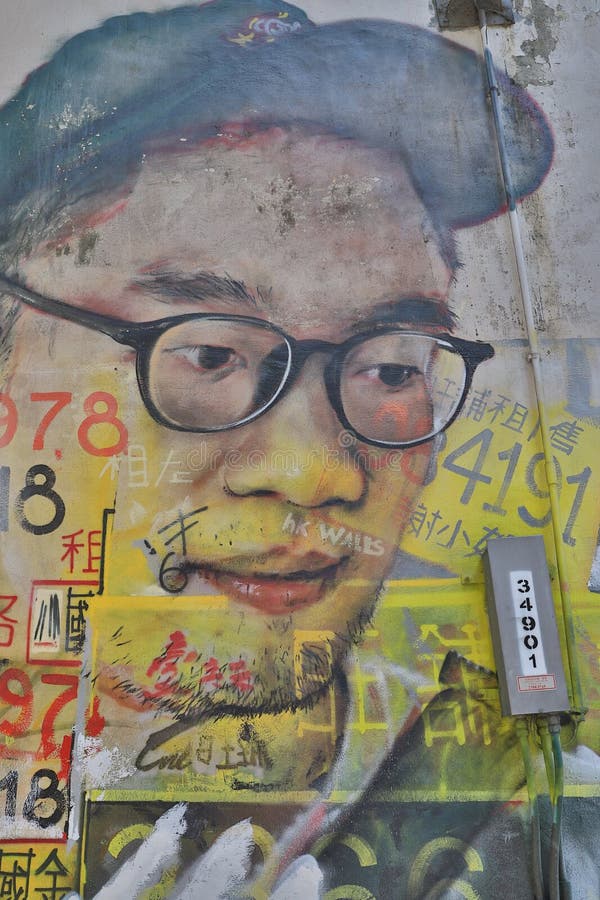 An Old Wall, Painted in Color Graffiti Drawing Editorial Image - Image ...