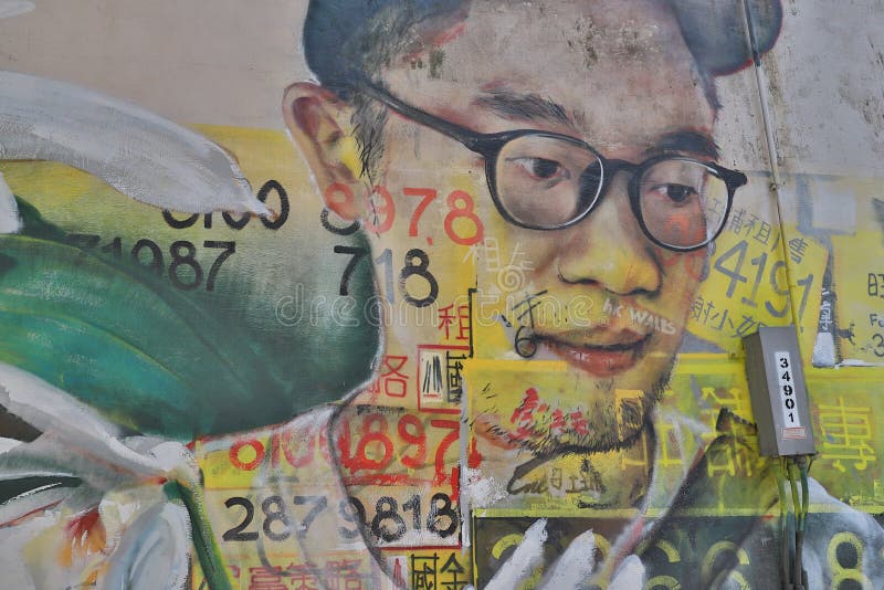 An Old Wall, Painted in Color Graffiti Drawing Editorial Photography ...