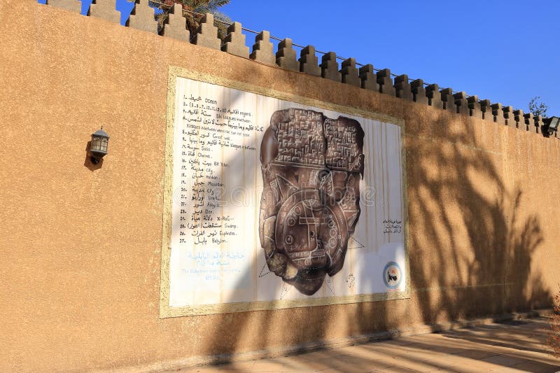 The Old Walls of the Ancient City of Babylon in Iraq Stock Image ...